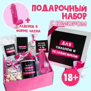 Купить в Москве подарочные боксы-наборы DreamBox