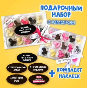 Купить в Москве подарочные боксы-наборы DreamBox